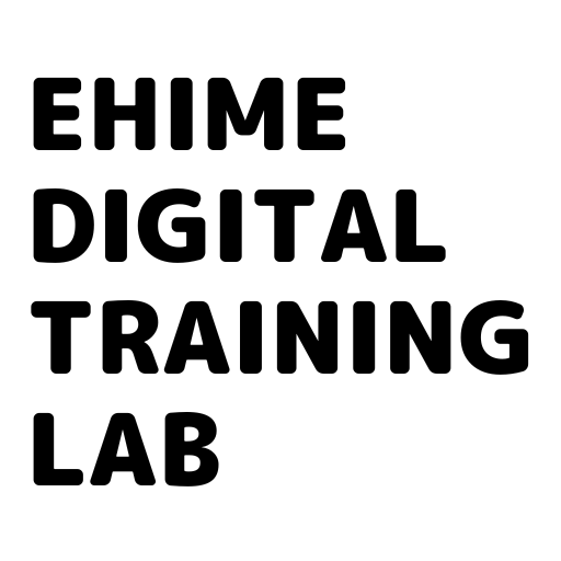EHIME DIGITAL TRAINING LAB（DX推進リーダー育成研修）に参加しています - 一般社団法人 保育ICT推進協会